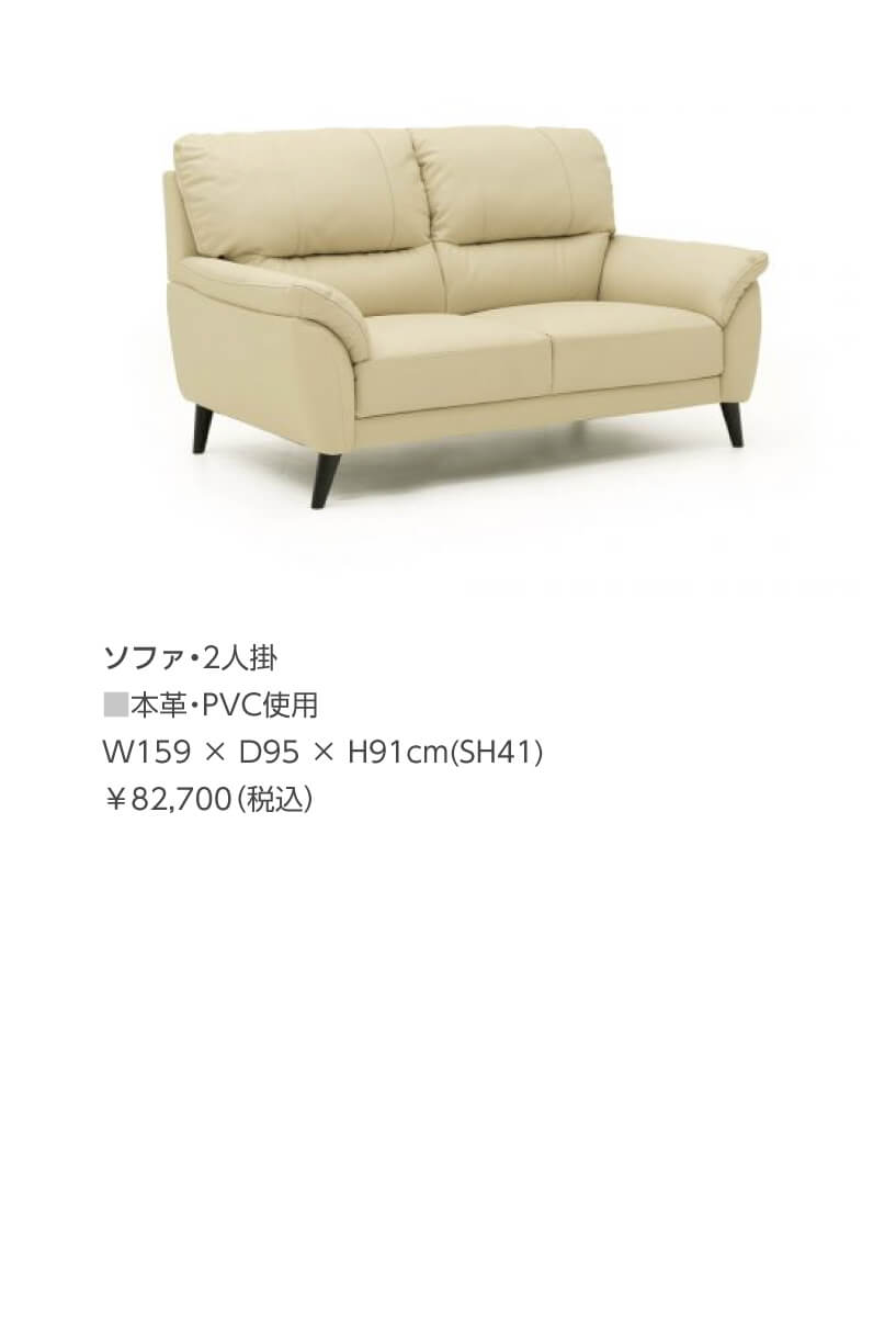 ABOUT - OUTLET mizushima by Interior Design VENUS インテリアデザインヴィーナス アウトレット水島